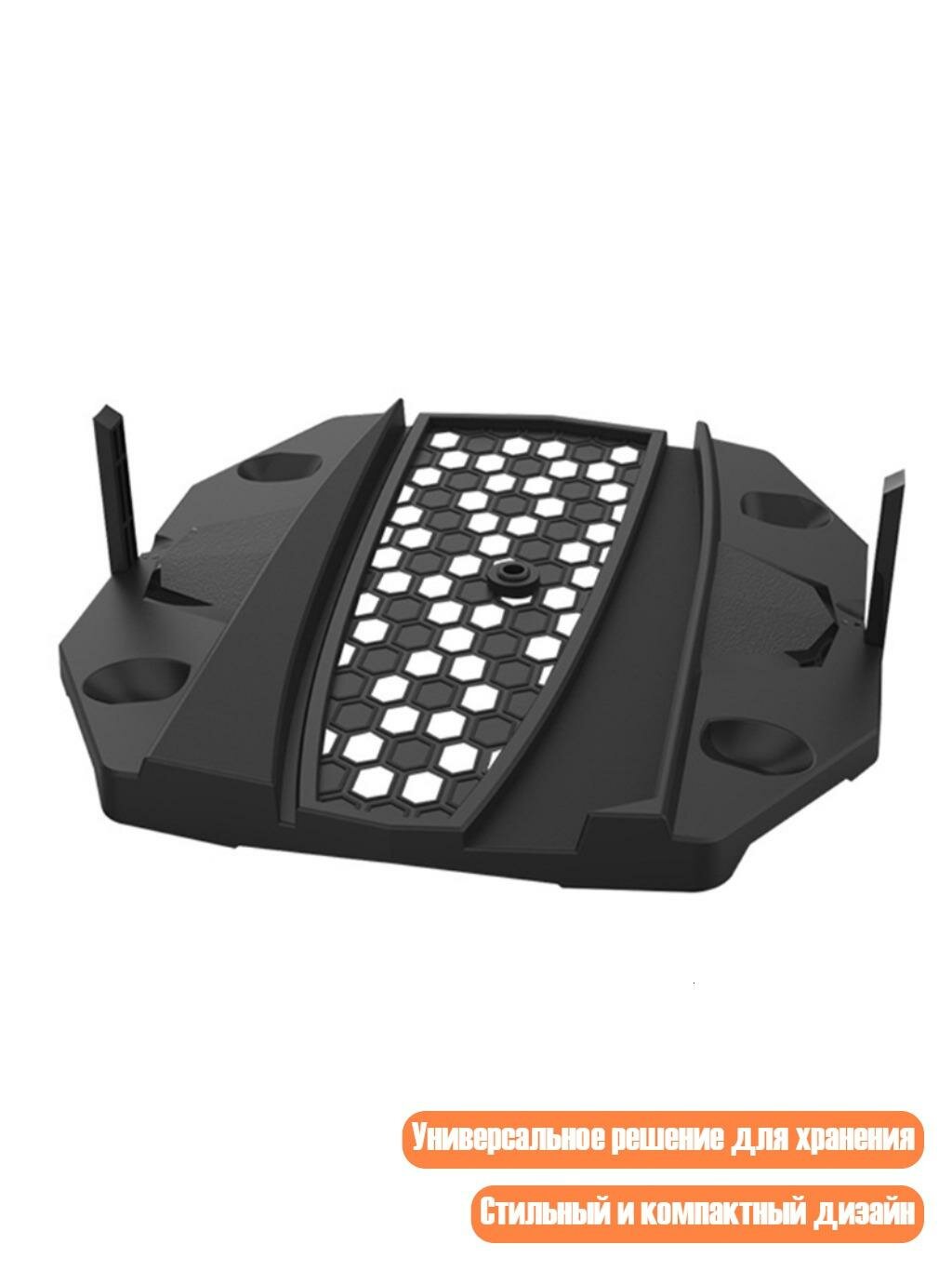 Крепление-держатель для игровой консоли