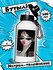 Бутылка для воды Девушка в очках