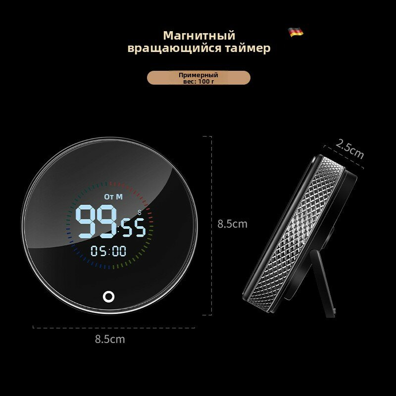 Оптовая торговля с фабрики，Электронный таймер Boman's, магнитный, USB-зарядка, серебристый
