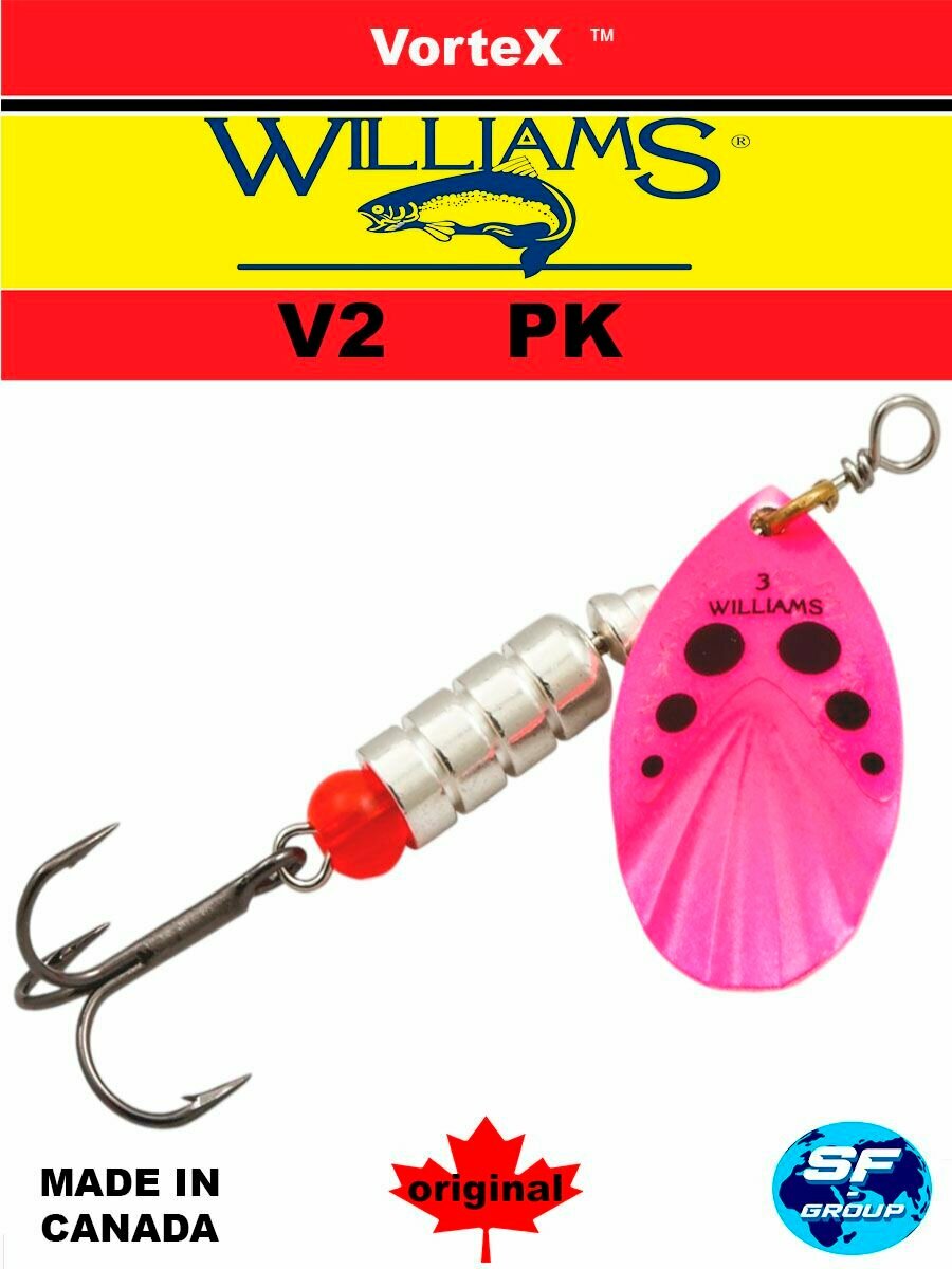 Блесна вращающаяся Williams VorteX V2 PK