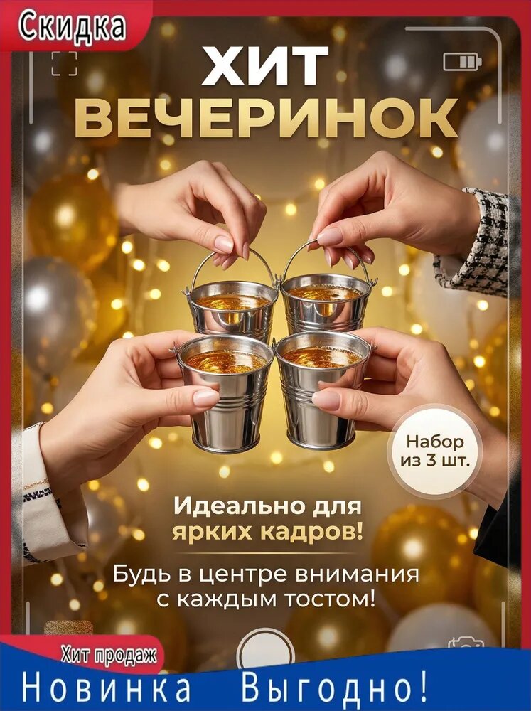Стопка, 50 мл, 3 шт — фото 1