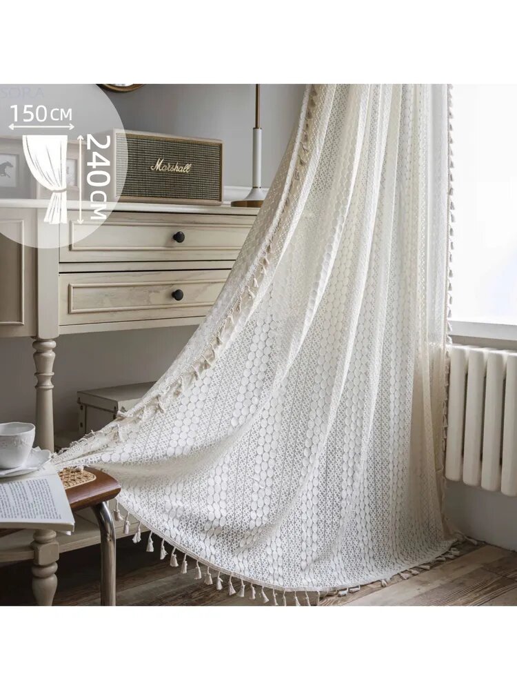 Тюль на ленте 150x240 см 1 шт бежевый