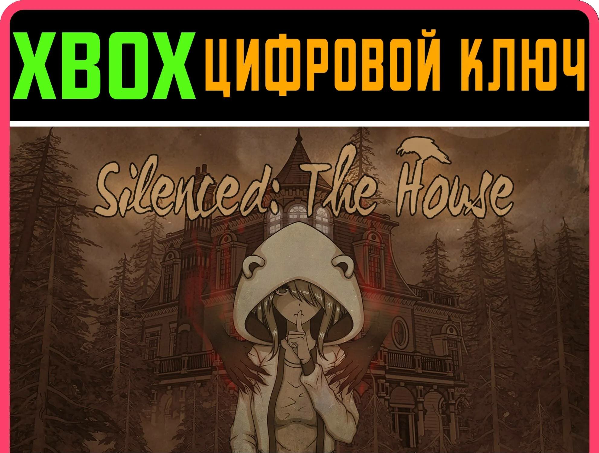 SILENCED: THE HOUSE XBOX ONE/X|S ключ | Работает на ваш акк | Игра навсегда | Быстрая доставка
