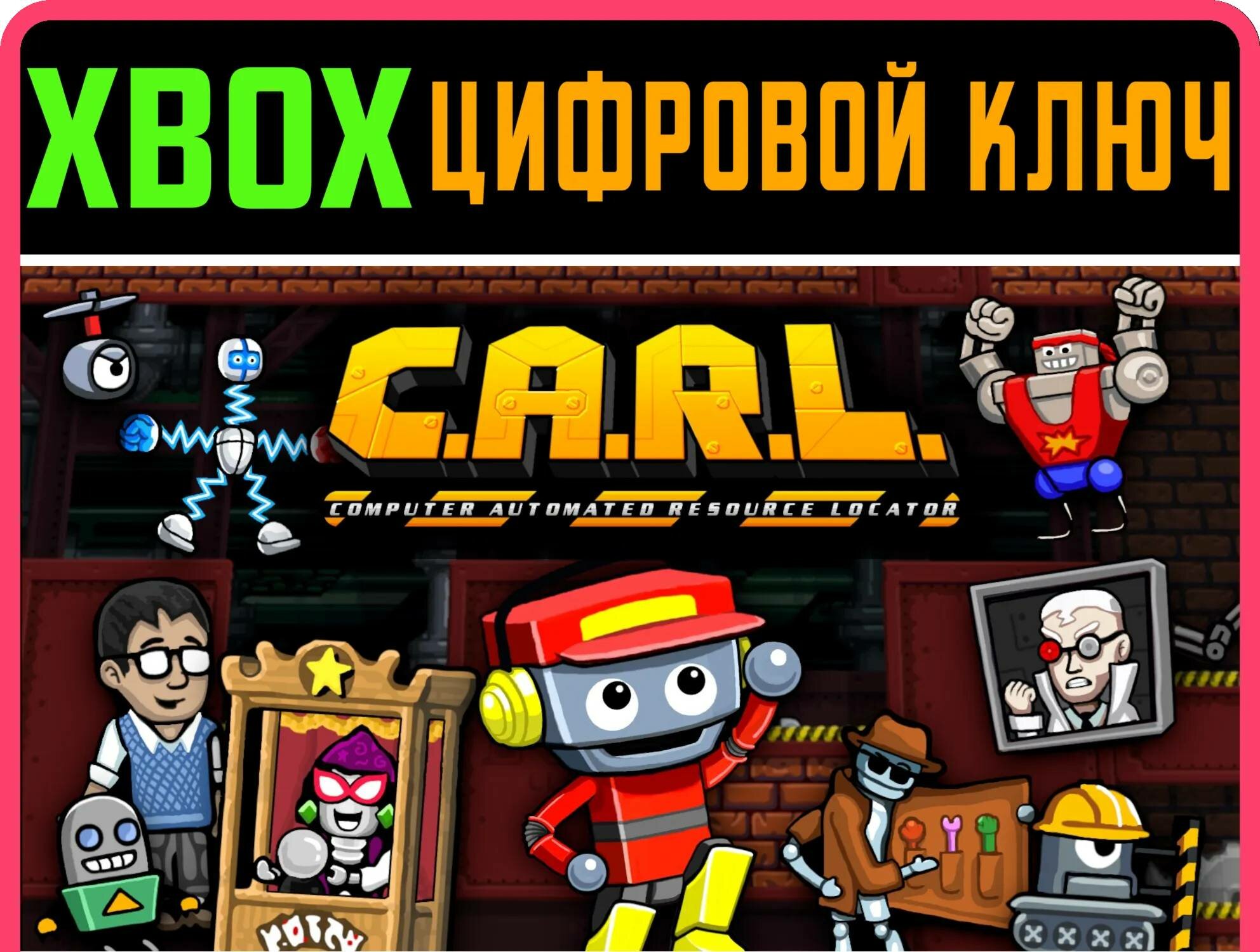 C.A.R.L. XBOX ONE/X|S ключ | Работает на ваш акк | Игра навсегда | Быстрая доставка