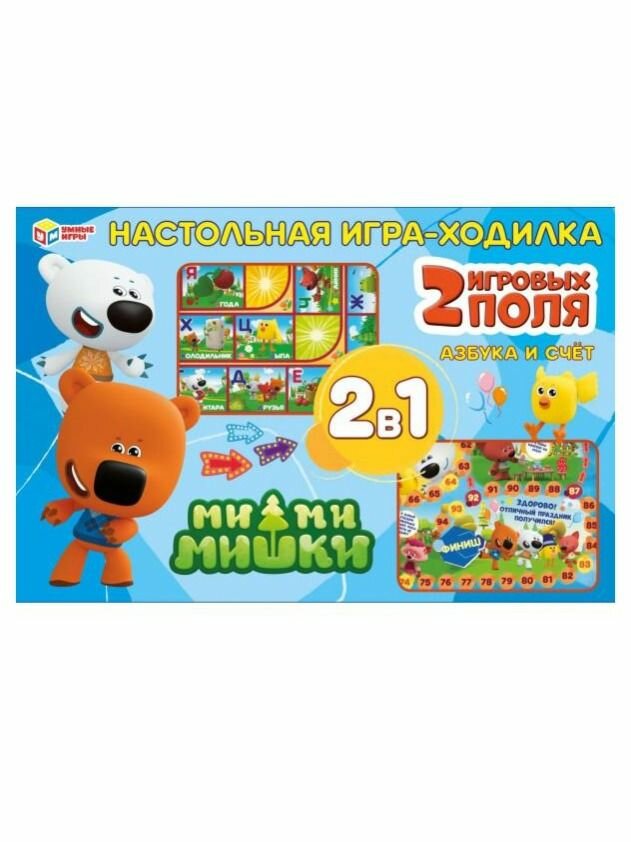 Настольная игра Ми-ми-мишки. Азбука и счёт