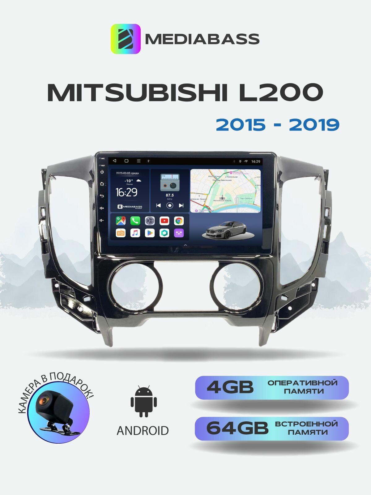 Магнитола для Mitsubishi L200 2015-2019 Кондиционер. Андроид магнитола, 4/64ГБ. Митсубиси Л200