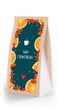 Чай глинтвейн Настоящий сувенир, 50 гр