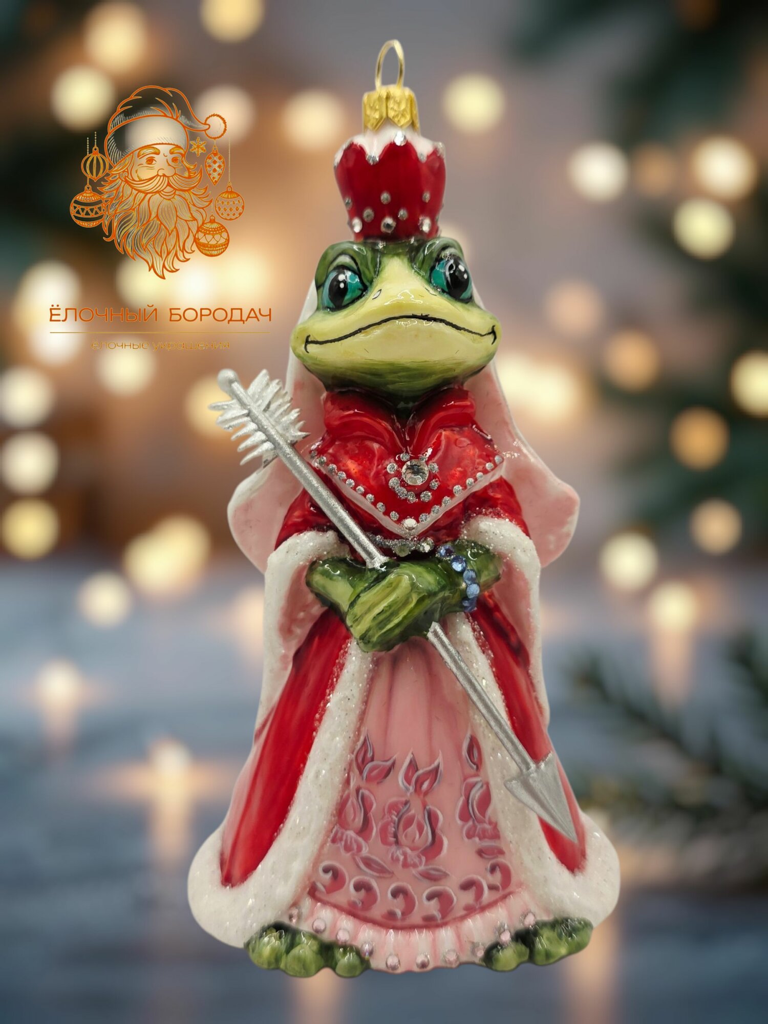 Елочная игрушка Komozja Царевна Лягушка