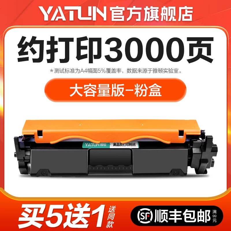 HP LaserJet CF230A Тонер-картридж Высокая емкость Примерно 3000 страниц Совместимость с M227fdw M203dw dn M227fdn sd