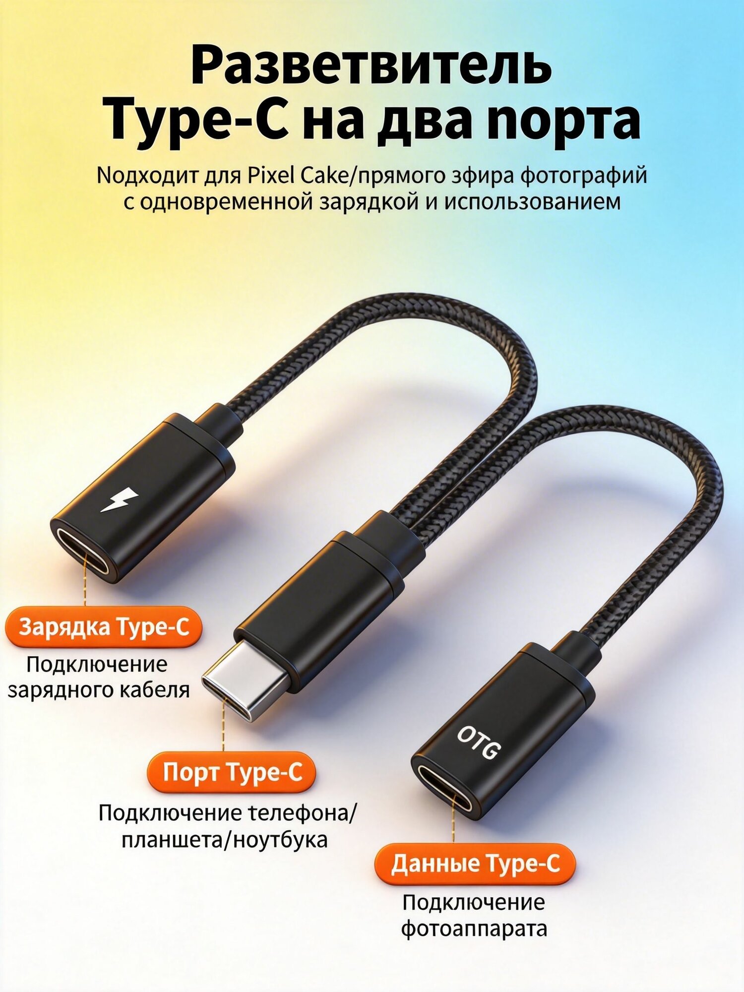 Аудиокабель, 0.15 м, черный 15 см короткий