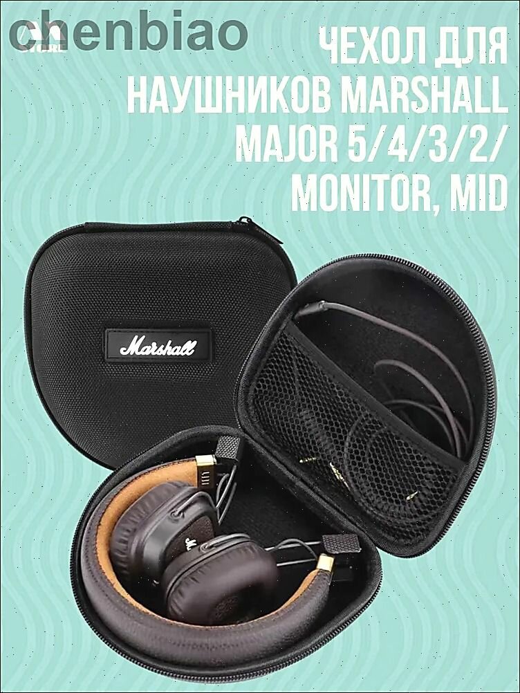 Чехол наушников Marshall, Major 5/4/3/2/Monitor, MID, черный