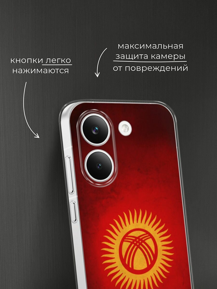 Силиконовый чехол на Poco X8 Pro / Поко X8 Про с принтом Флаг Киргизии — фото 1
