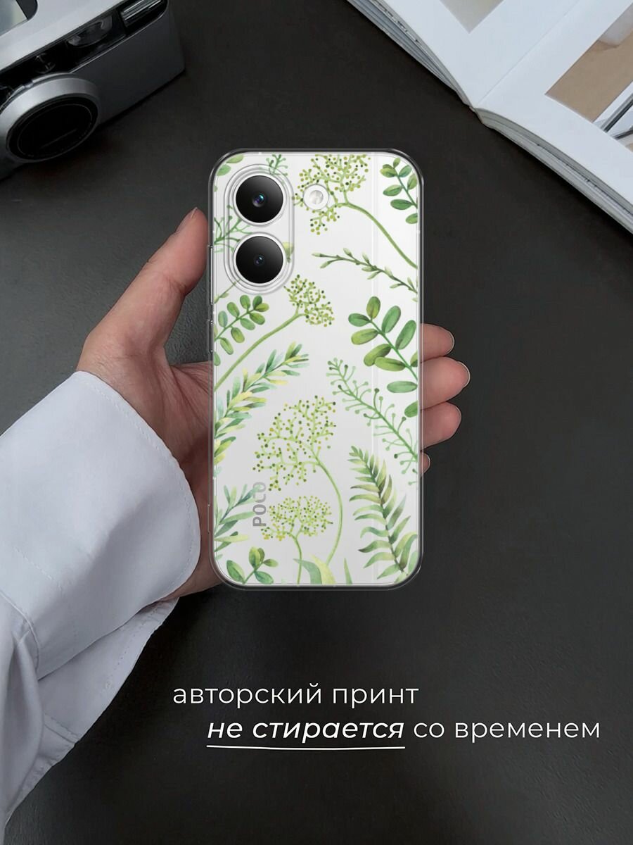 Чехол на Poco X8 Pro / Поко X8 Про с принтом Green Leaves, прозрачный — фото 1