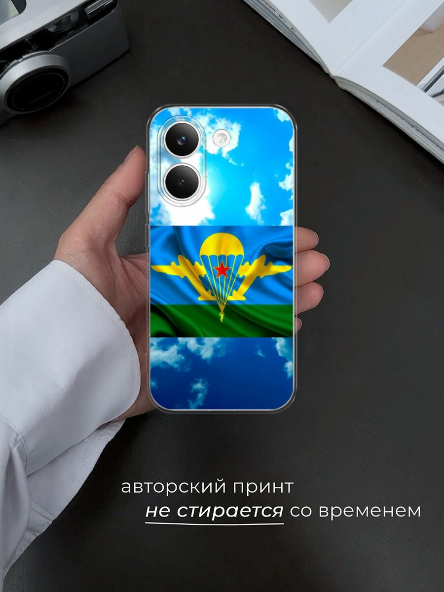 Чехол на Poco X8 Pro / Поко X8 Про с принтом ВДВ флаг в небесах — фото 1