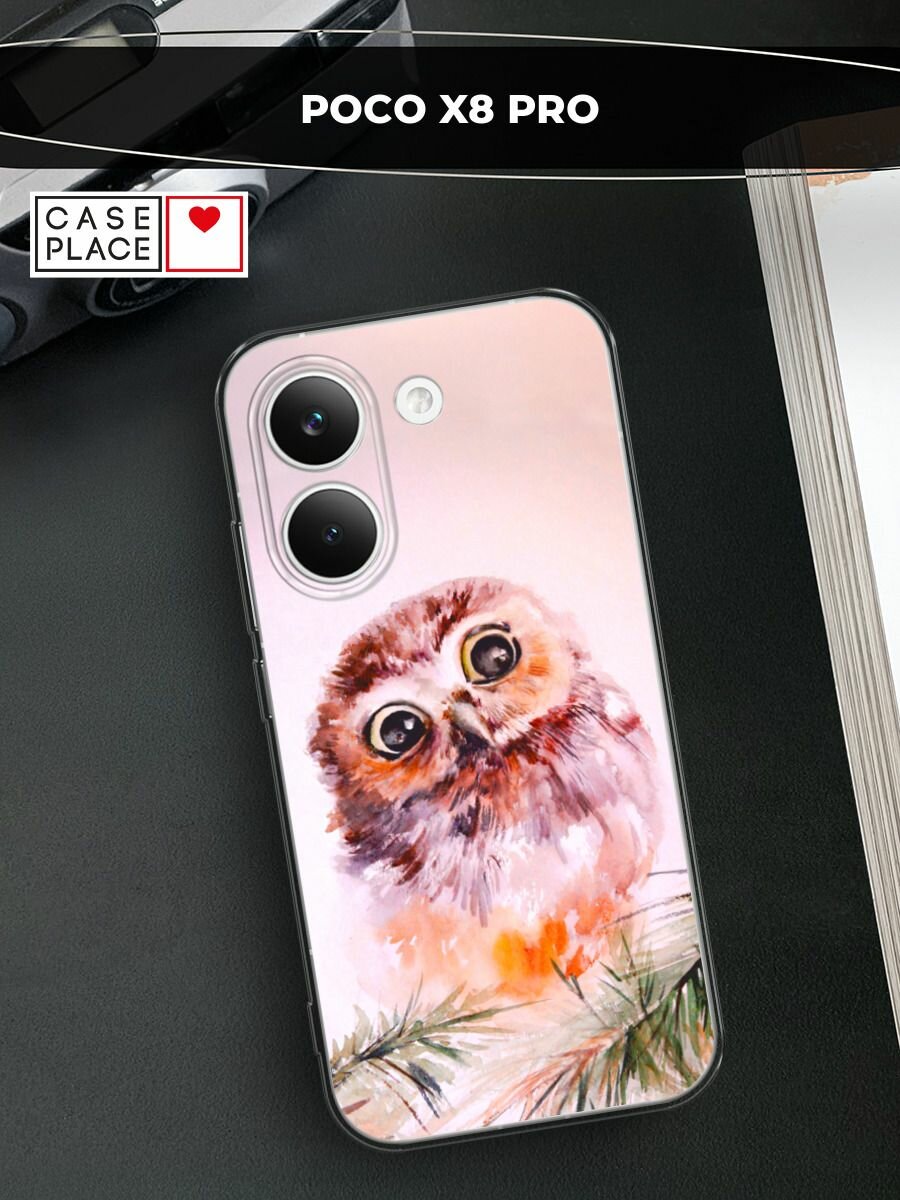 Чехол на Poco X8 Pro / Поко X8 Про с принтом Сова на розовом