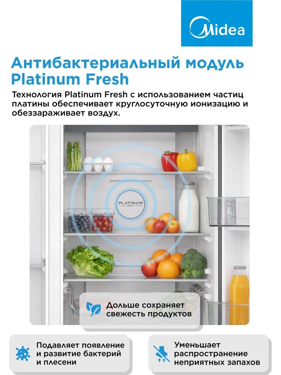 Холодильник Midea MDRS791MIE33 двухкамерн. общий объем 623л бежевый инвертер
