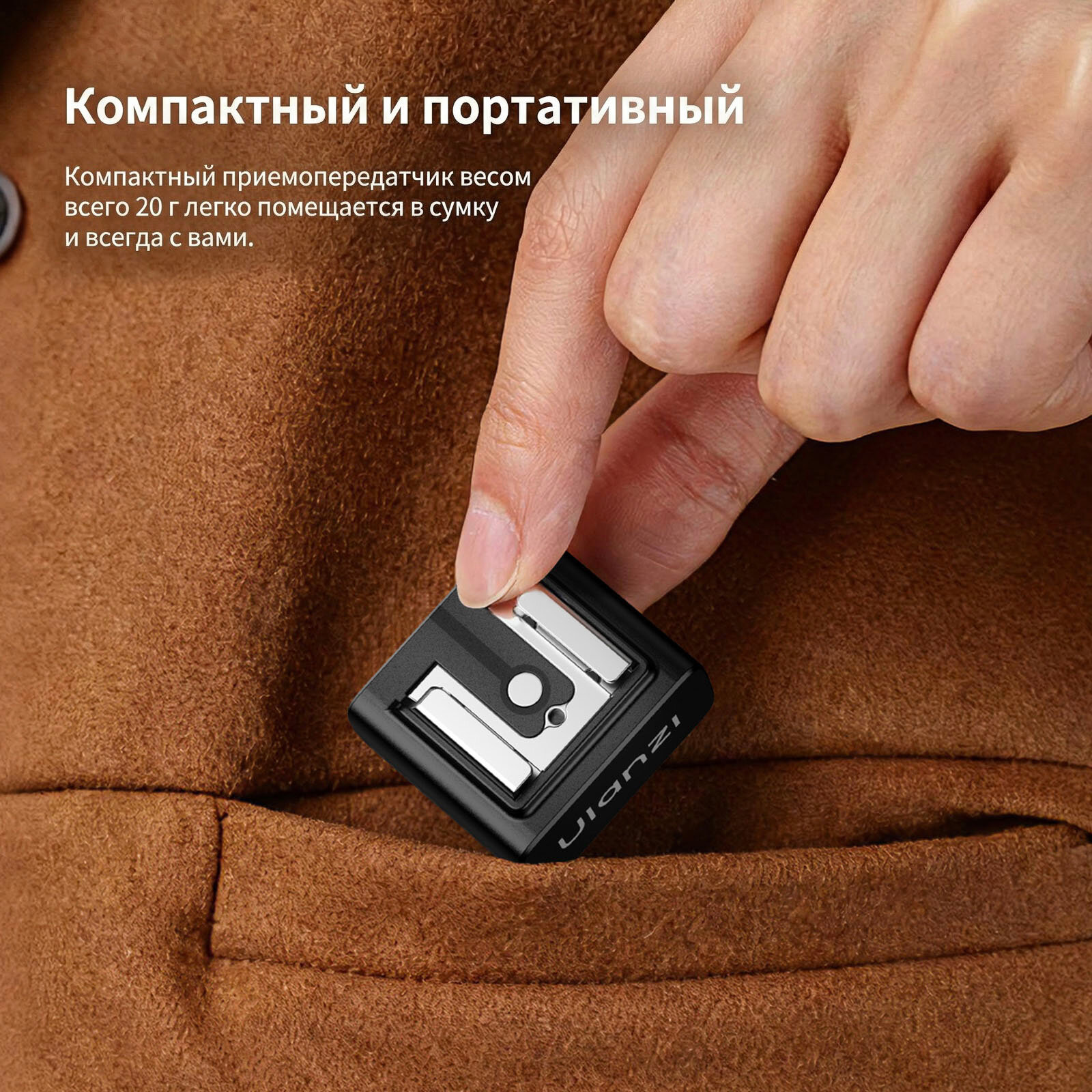 Радиосинхронизатор (триггер) Ulanzi LA10 Mini Flash Trigger — фото 1