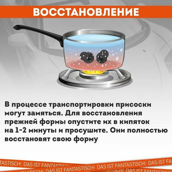 Шторка солнцезащитная DASWERK 671253