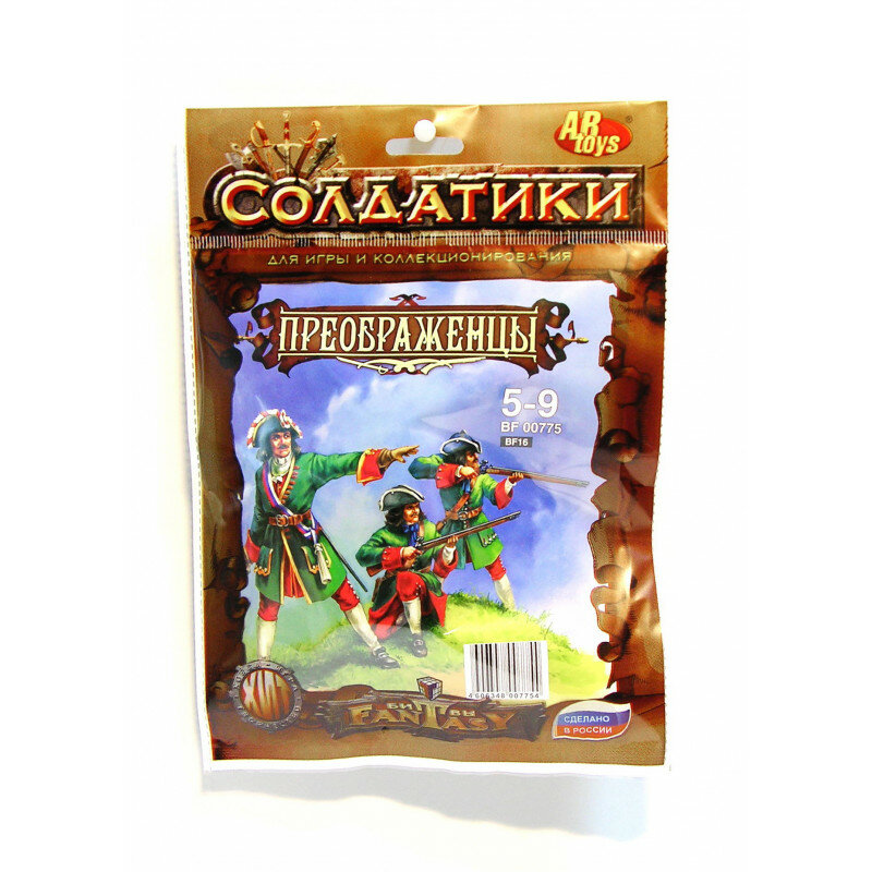 Набор солдатиков Технолог Битвы Fantasy. Преображенцы BF 00775