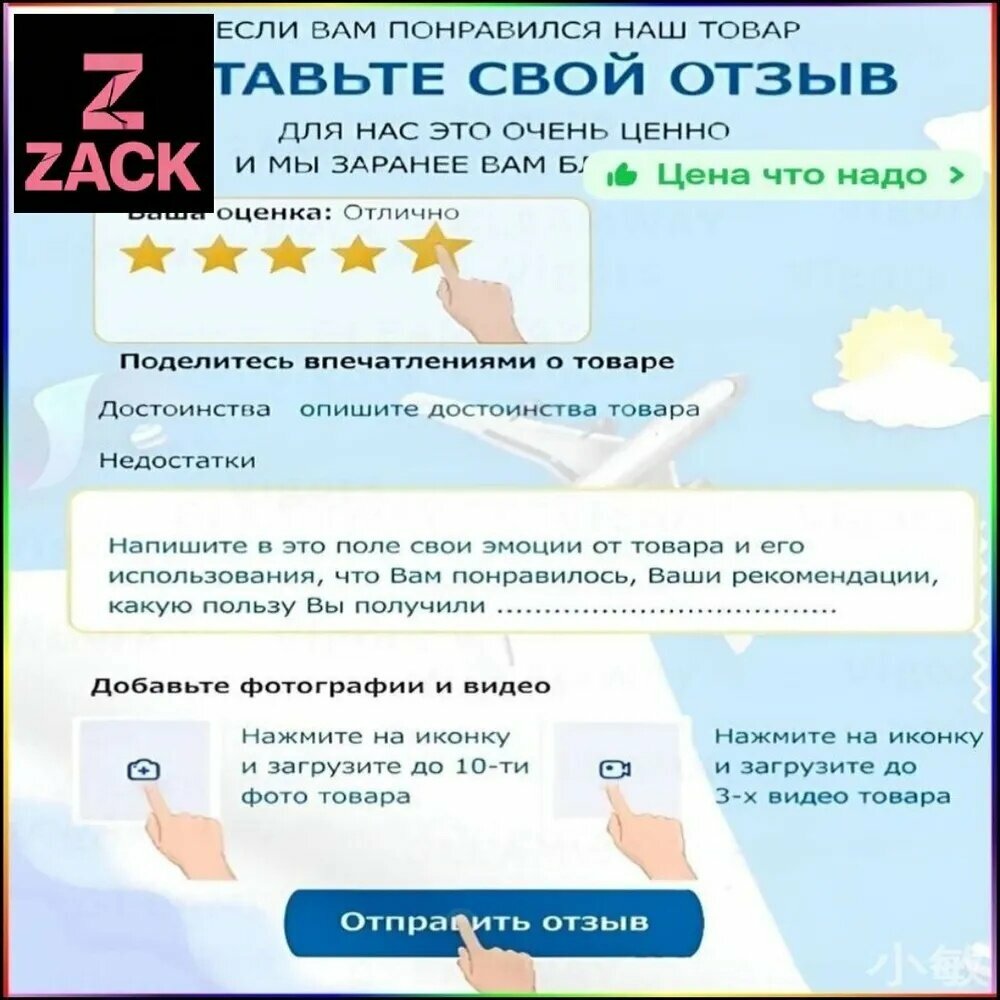 Душ садовый,260л — фото 1