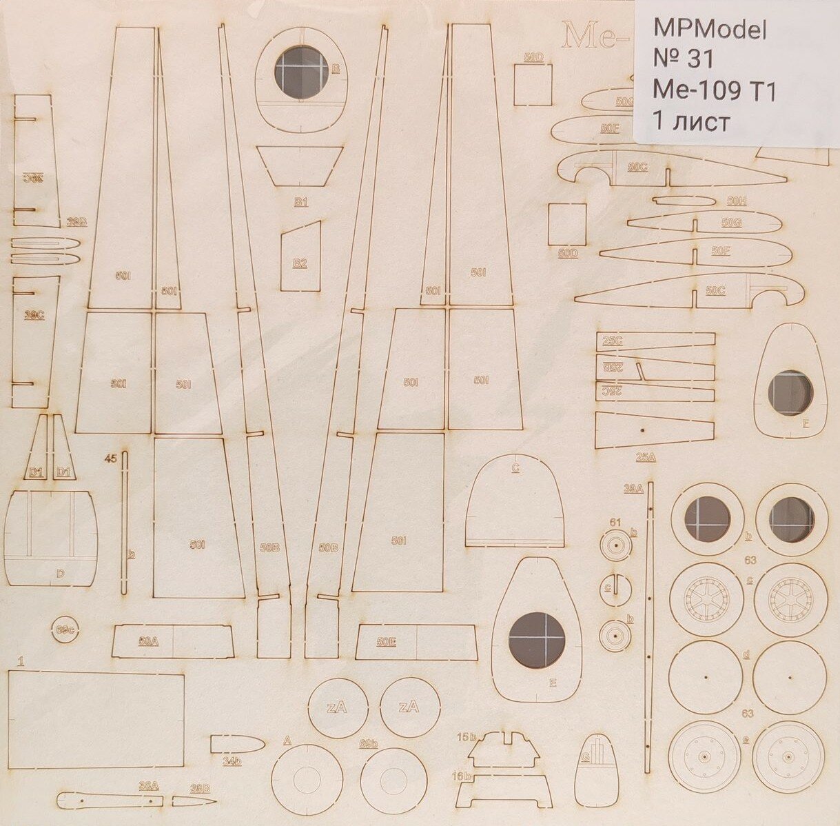 Лаз. резка к модели Самолет Messerschmitt BF-109T1 MPModel №31
