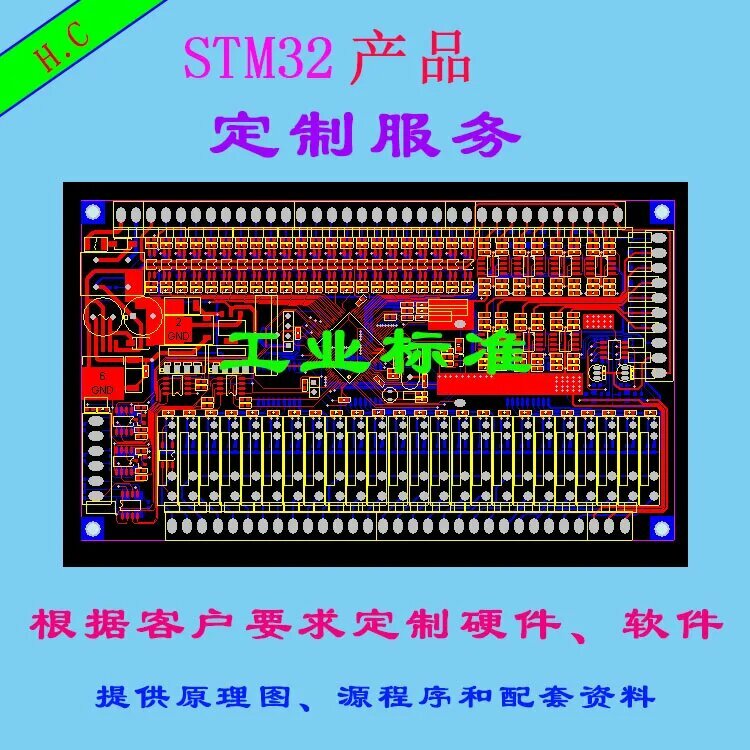EtherCAT Master Development Board STM32F407 Cortex-M4 — фото 1