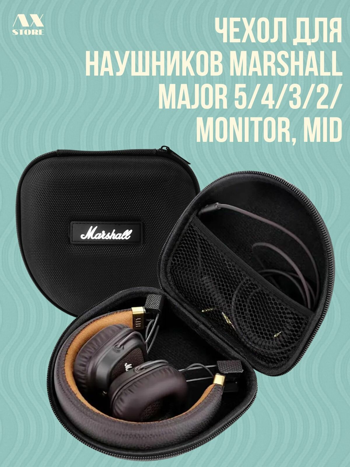 Чехол наушников Marshall, Major 5/4/3/2/Monitor, MID, черный