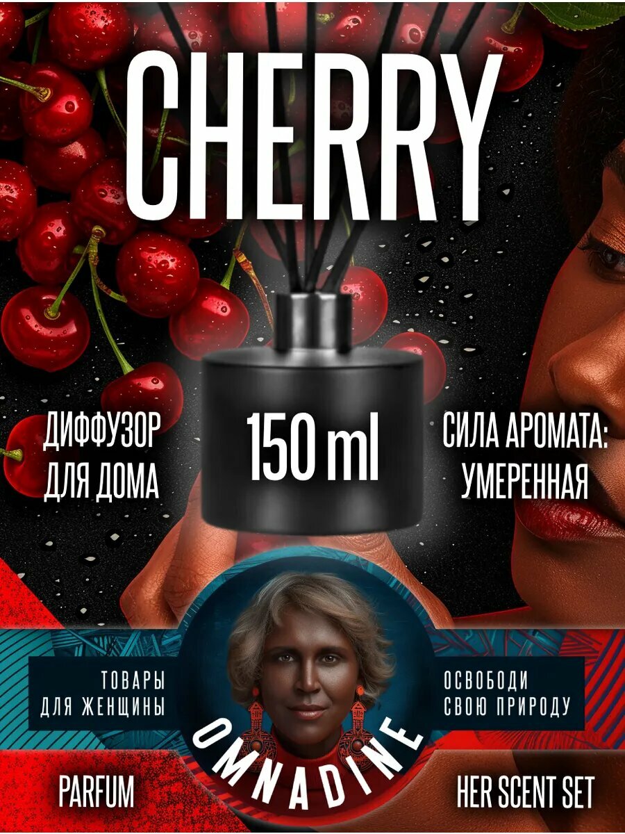 Диффузор для дома создает уютную атмосферу