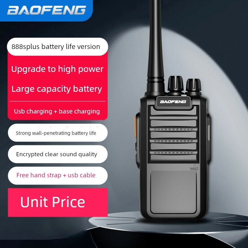 Baofeng 888S Plus Версия с увеличенной батареей, 1-шт