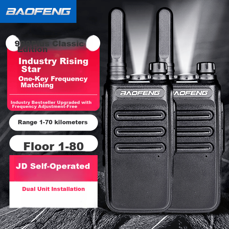 BAOFENG BF-999PLUS Двойной комплект рации с однонажимной настройкой частоты 16 каналов 5 Вт мощности портативная