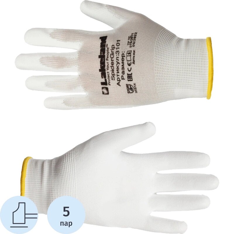 Перчатки защит. полиэфирн. Lakeland SpiderGrip 7-3101 с п/у р. M(5пар/уп)
