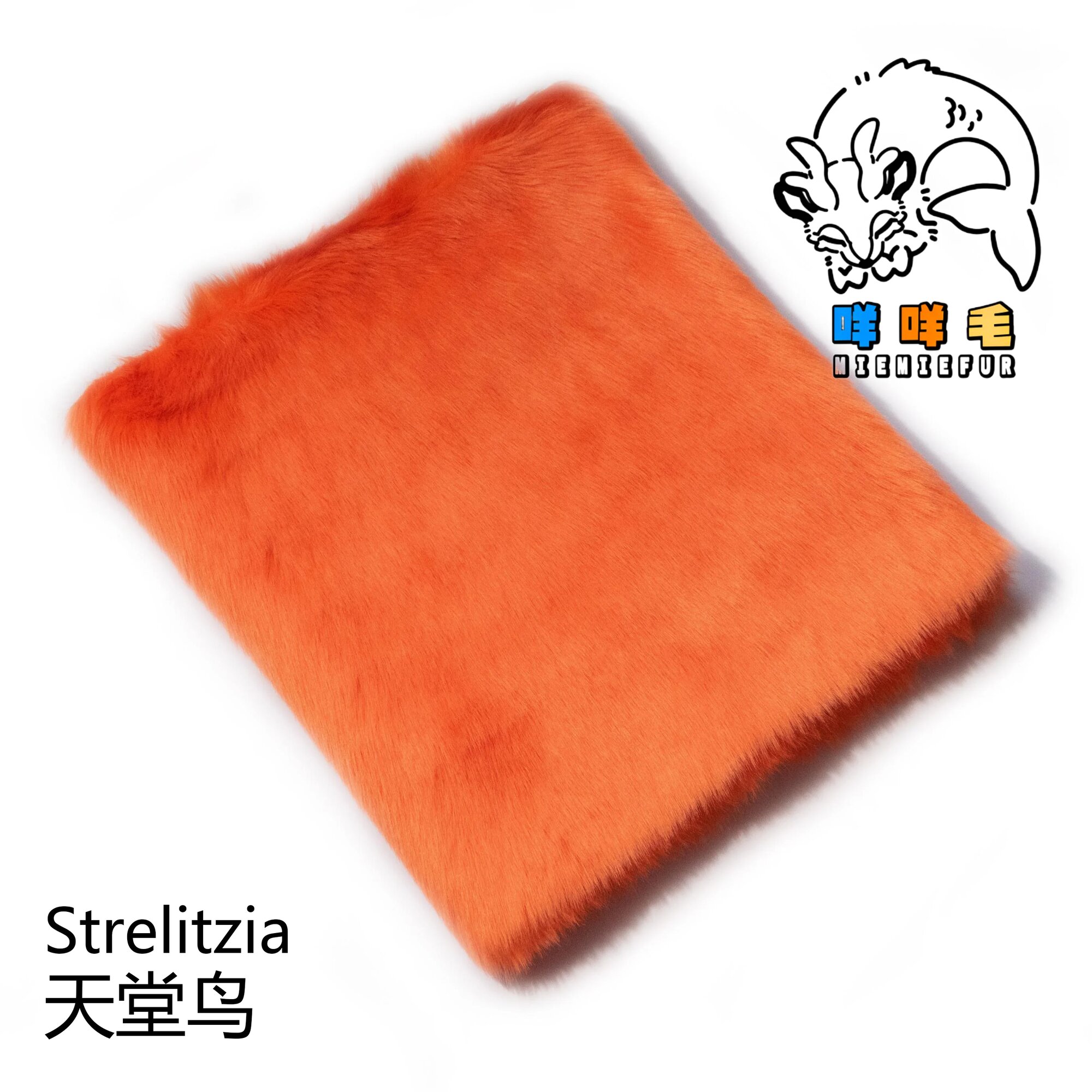 Искусственный мех Miemiefur оранжевый и желтый 5 см и 3,5 см Оранжевый, 1.5cm, Strelitzia