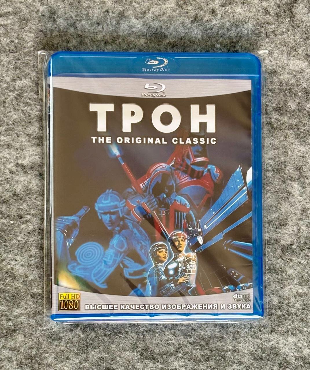 Трон The original classic, Blu-ray — фото 1