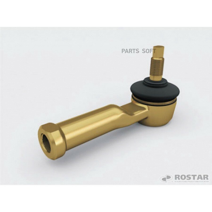 Наконечник КПП Камаз правый (длинный) ROSTAR 3621703521