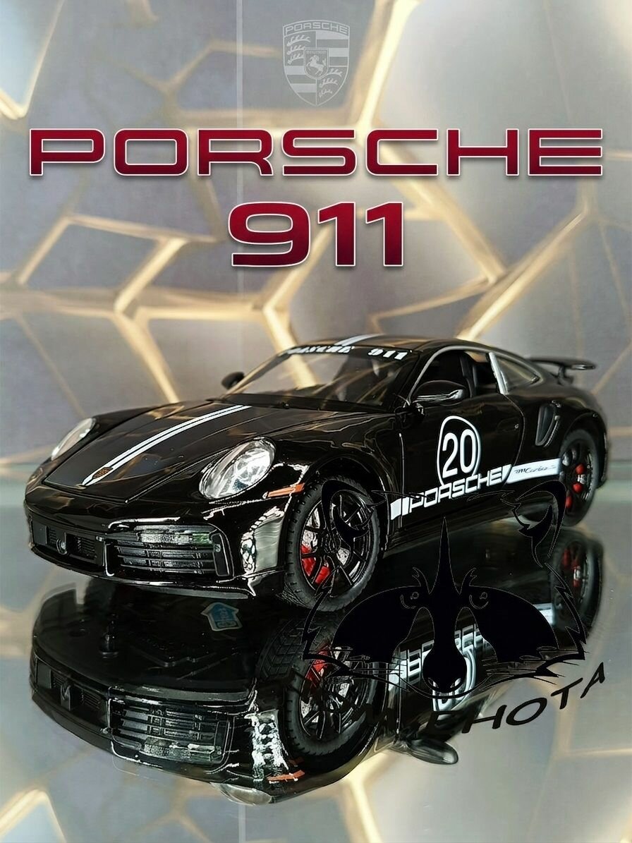 Металлическая машинка Porsche 911 Turbo S. Модель автомобиля Порше 911 GT Турбо черный 21см. Инерционная коллекционная игрушка машина 1:24