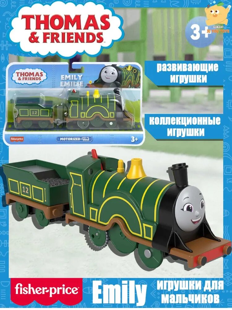 Thomas & Friends Игрушечный Электропоезд