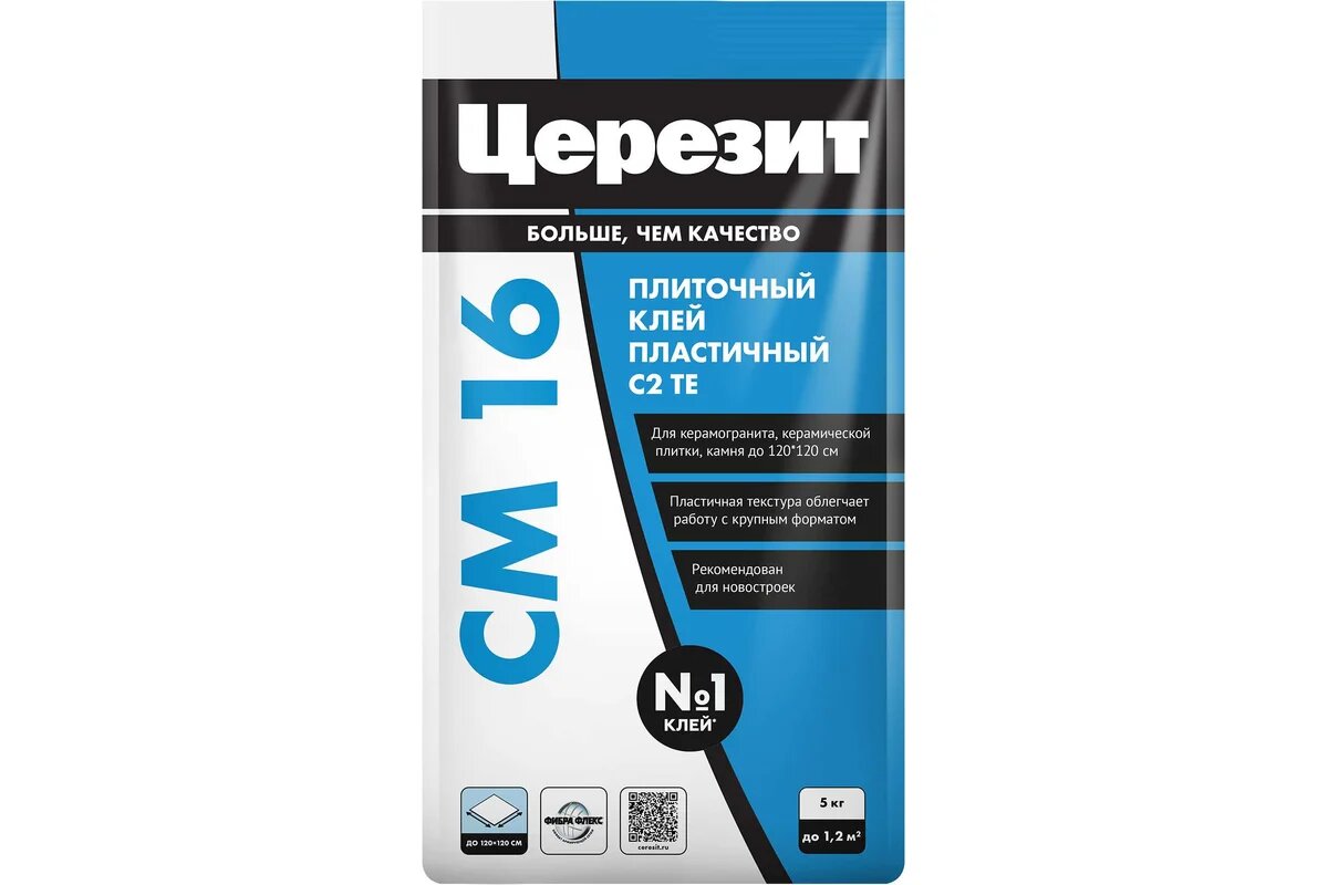 Клей для любых видов плитки и крупноформатного керамогранита Церезит CM16 5кг