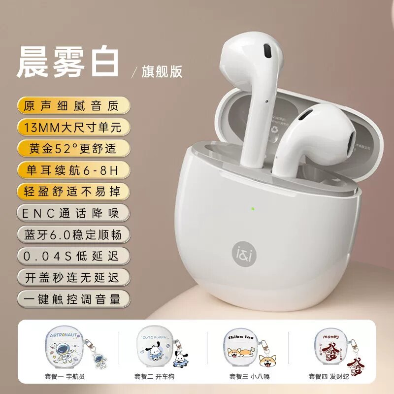 SOAIY SR10 беспроводные наушники True Wireless для спорта, высокое качество, цвет туманно-белый
