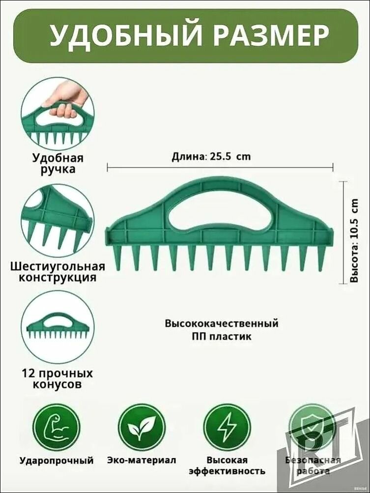 Разбрасыватель/Сеялка. — фото 1