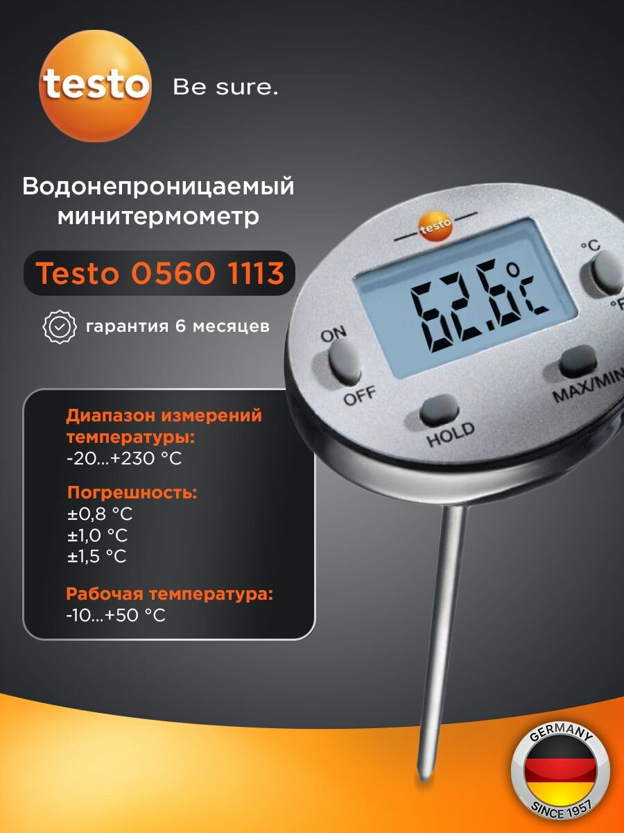 Термометр Миниатюрный Testo , до 230 C водонепроницаемый