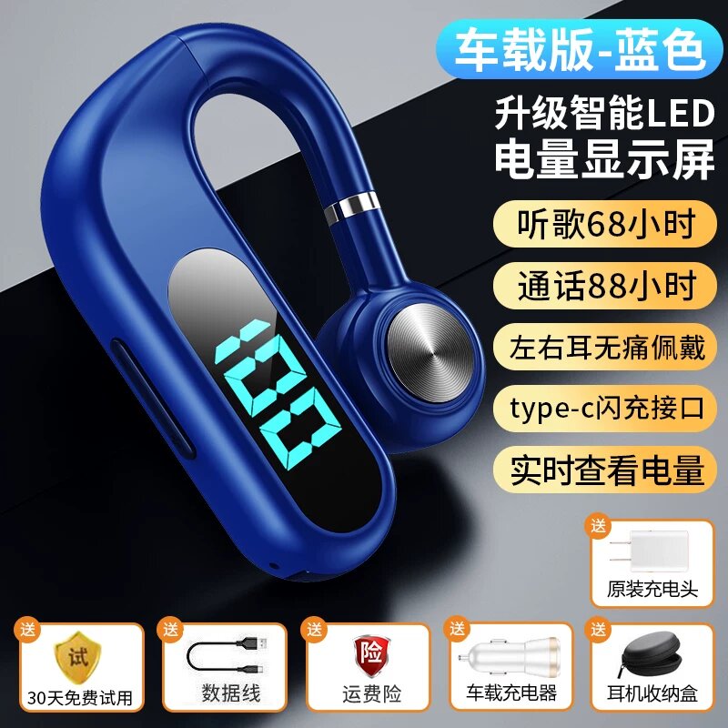 Беспроводные наушники с костной проводимостью Bone Conduction Bluetooth, аквамариновые, автомобильная версия для