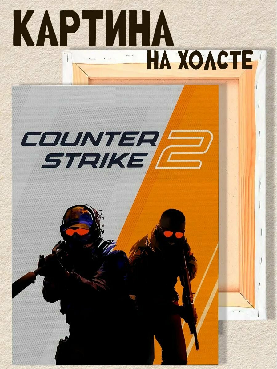 Картина на стену cs2 кс 2 counter strike cs go, на подрамнике, 1шт, 38х25 размер.
