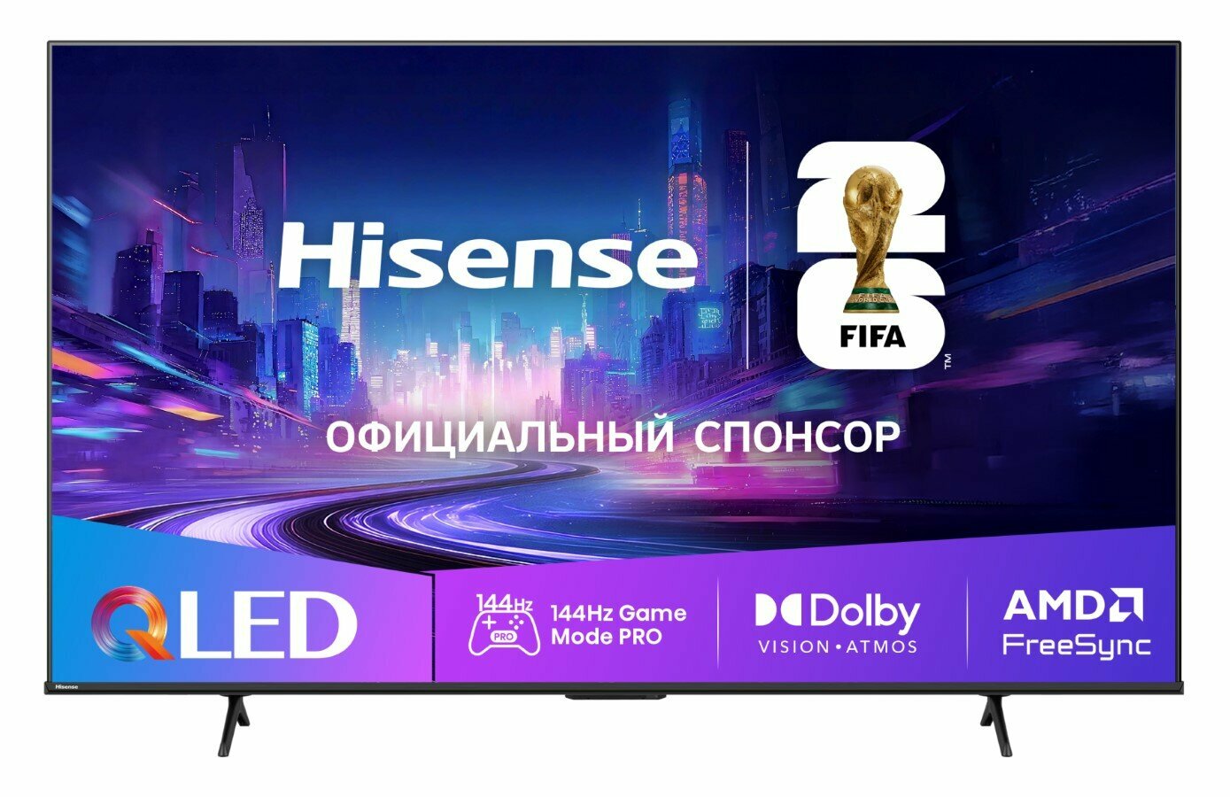 Телевизор HISENSE 65E7Q PRO, QLED, 4K UHD, 144Гц, HDR10+, Dolby Vision. Atmos