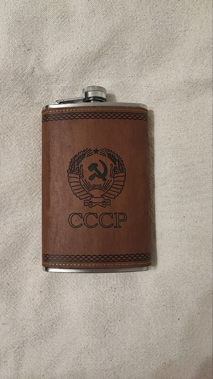 Фляга походная "герб СССР"