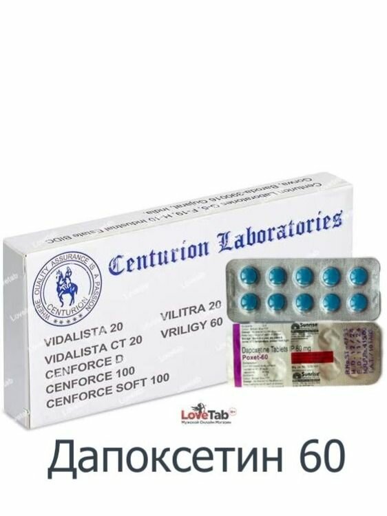 Пролонгатор добавка для продления полового акта 5 табл.
