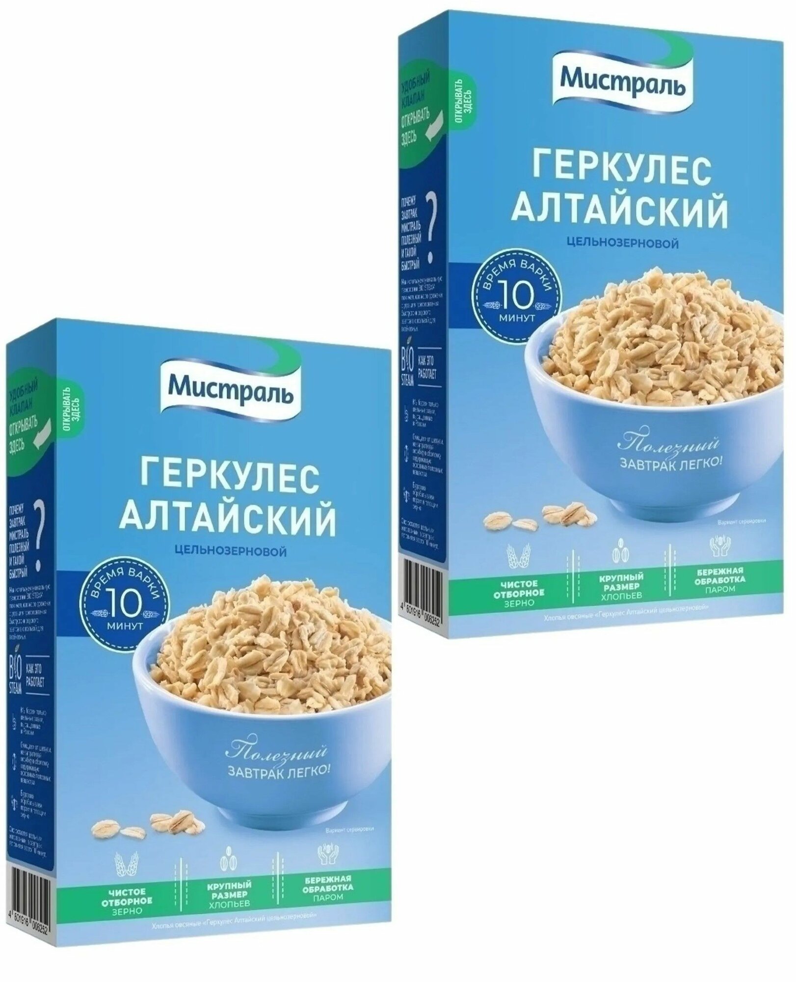 Хлопья Мистраль Геркулес Алтайский 400 г