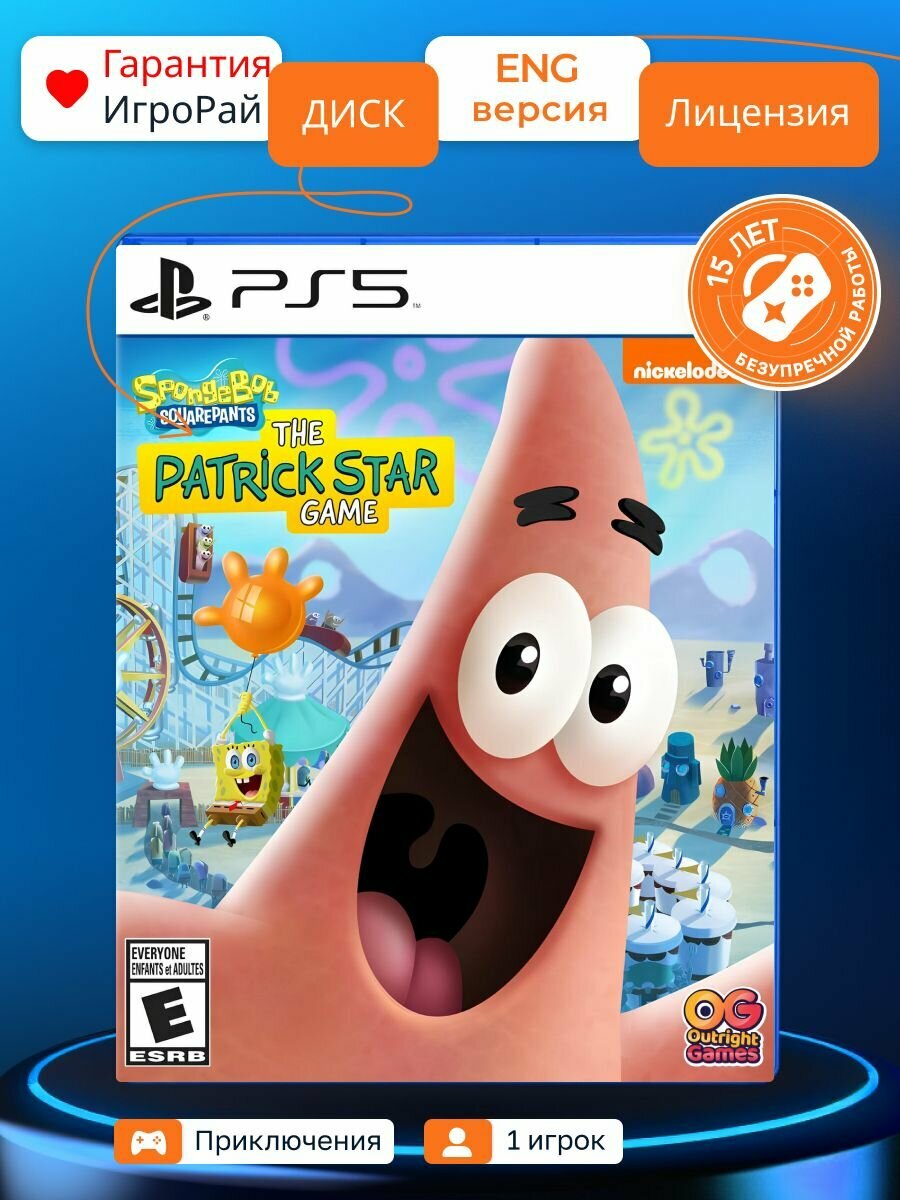 Игра SpongeBob SquarePants - A Patrick Star Game (PS5) Outright Games Blu-ray диск 3+