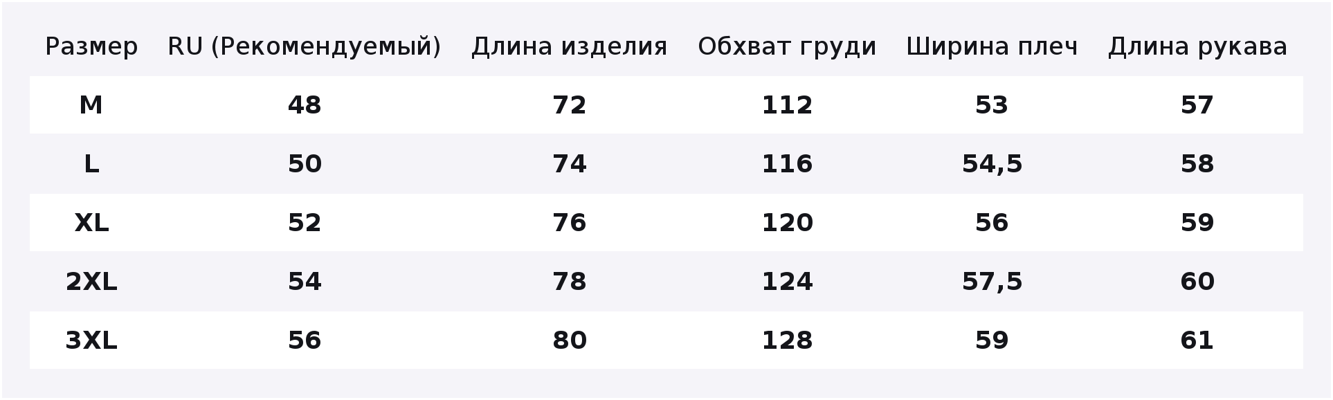 Рубашка Warrior, размер M — фото 1