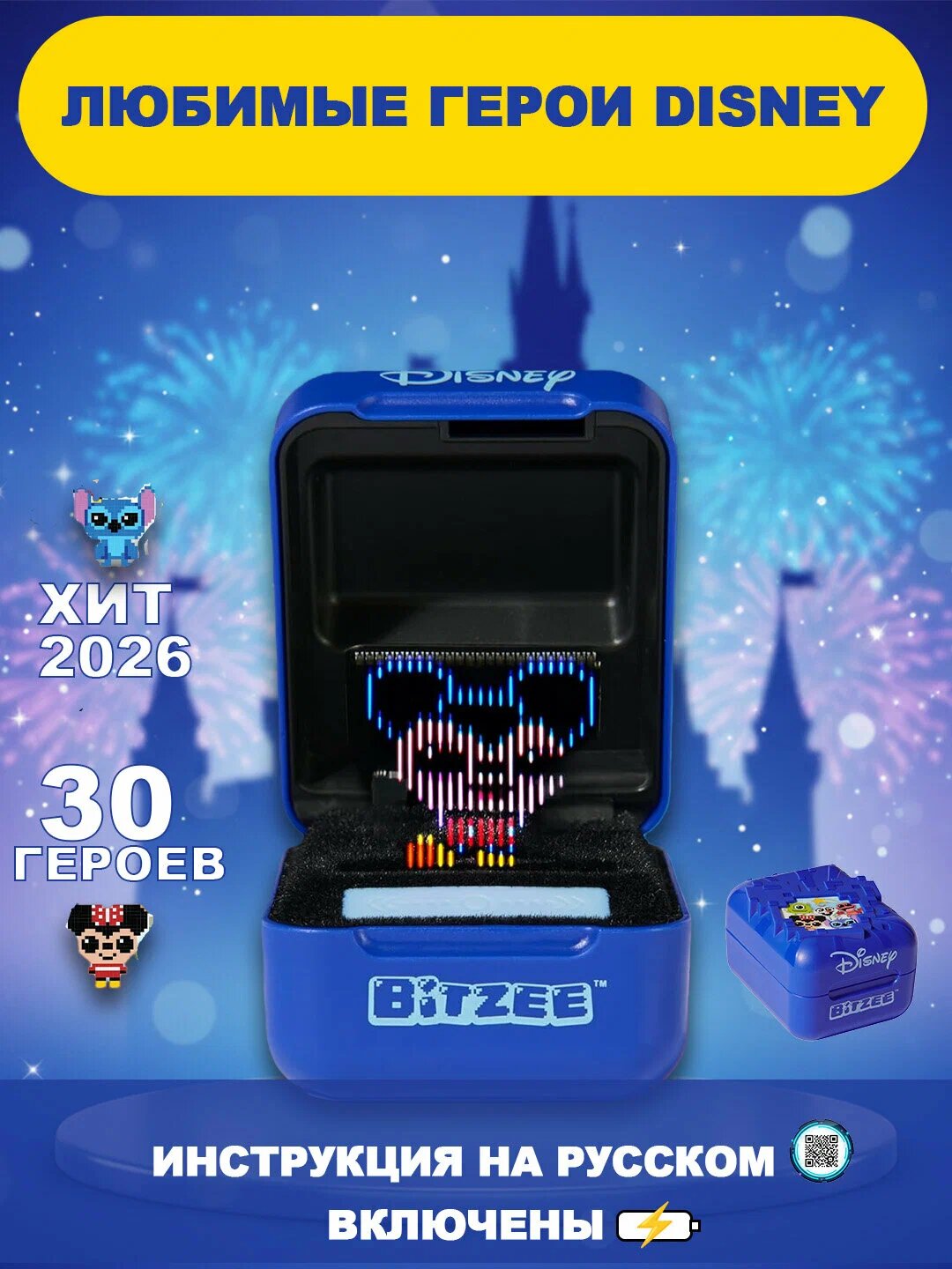 Интерактивный питомец Bitzee, 3D, электронный, развивающий, питание от батареек AA, black