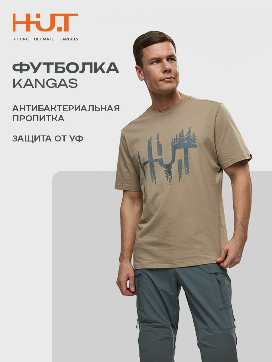 Футболка мужская HUT Kangas, бежевый